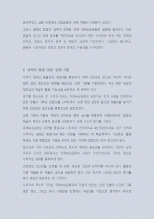 5쪽 미리보기