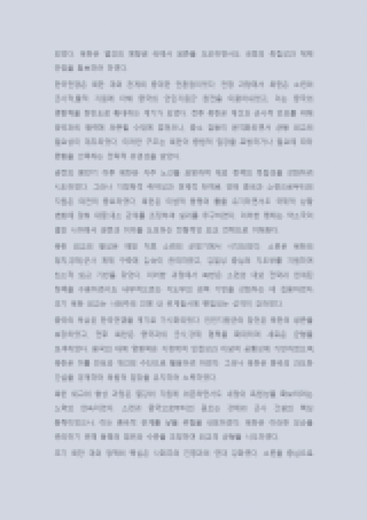 4쪽 미리보기