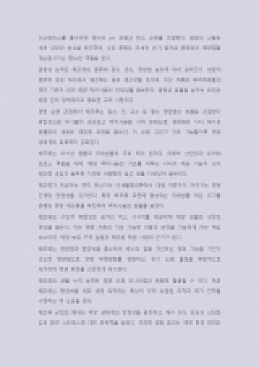 4쪽 미리보기