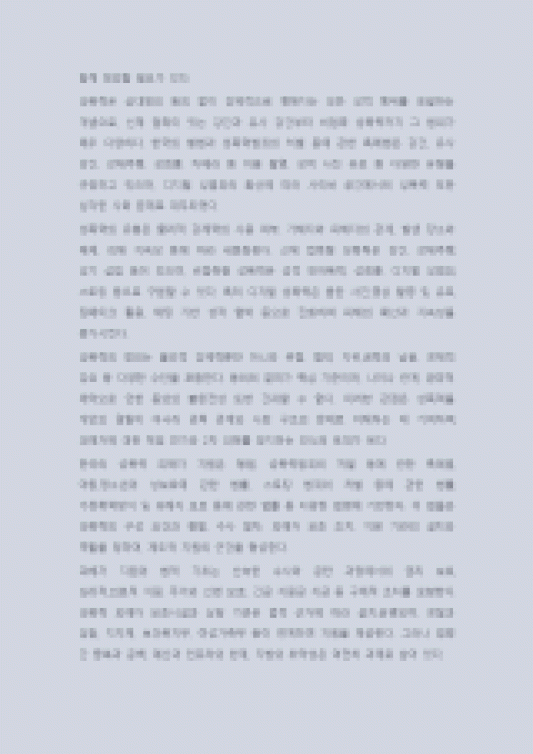 4쪽 미리보기