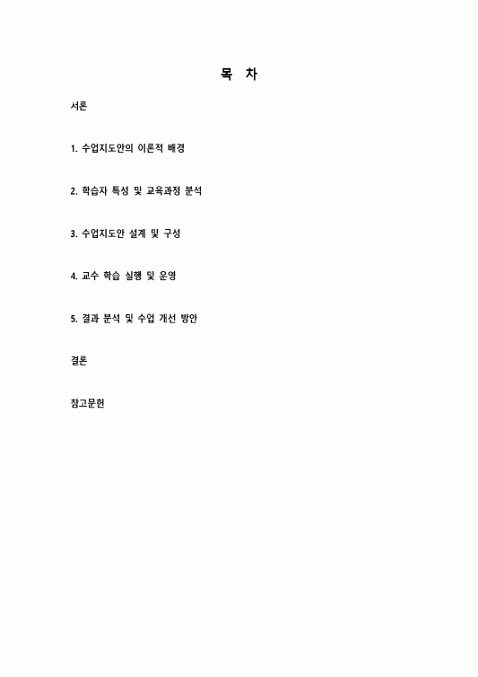 2쪽 미리보기