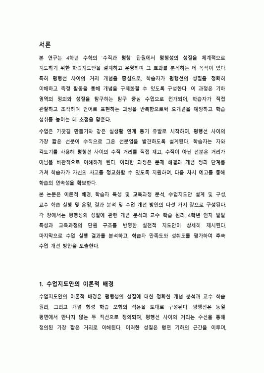 3쪽 미리보기