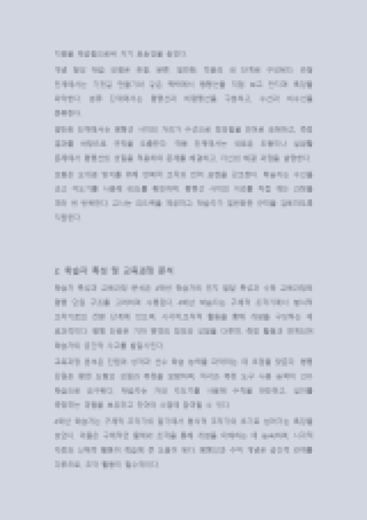 5쪽 미리보기