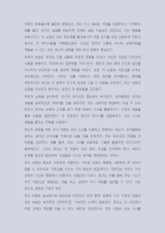 5쪽 미리보기