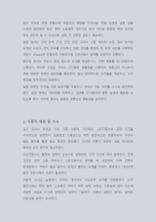 5쪽 미리보기