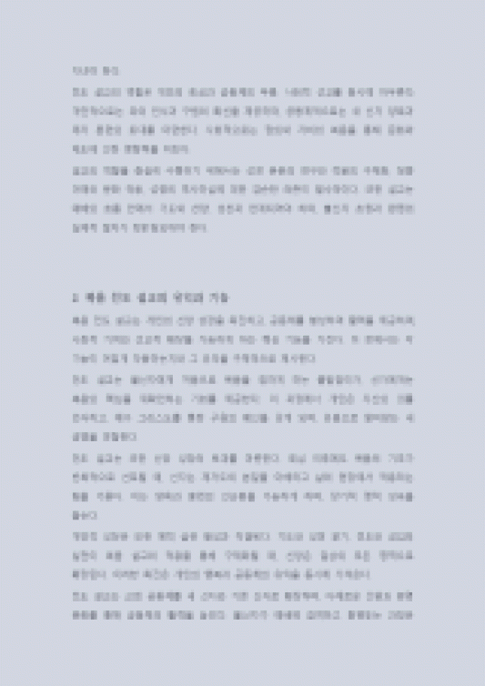 5쪽 미리보기