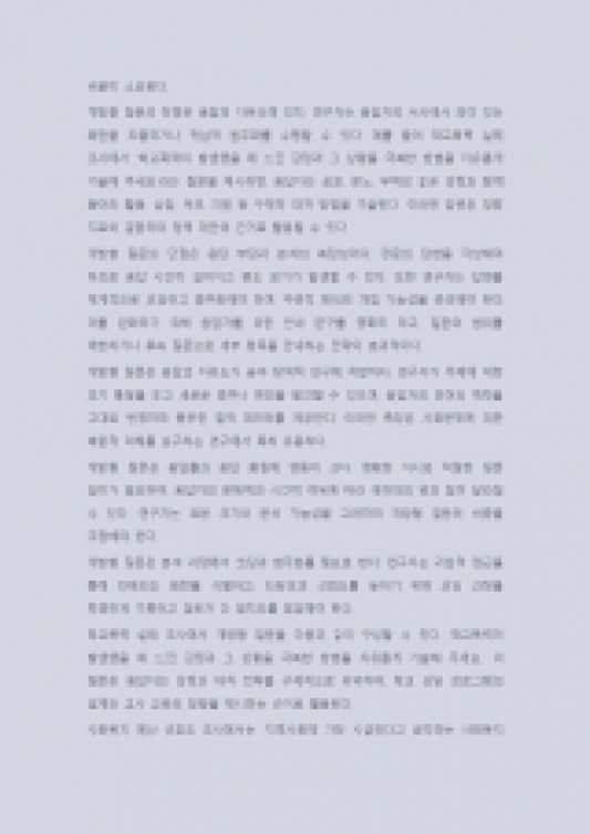 4쪽 미리보기