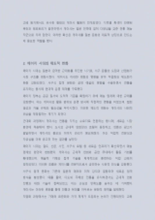 5쪽 미리보기