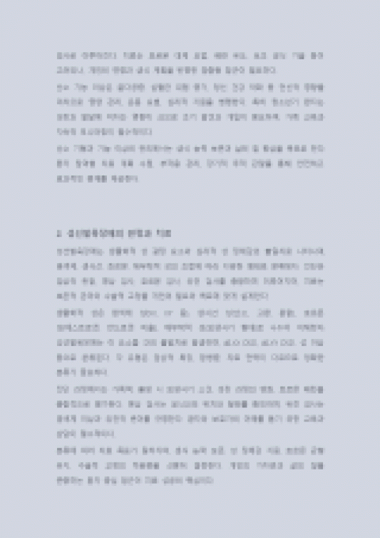 5쪽 미리보기