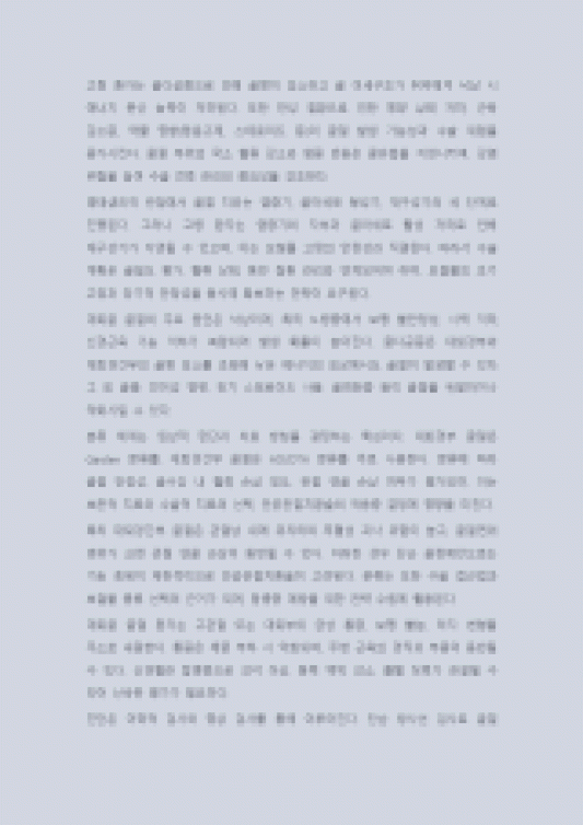 4쪽 미리보기