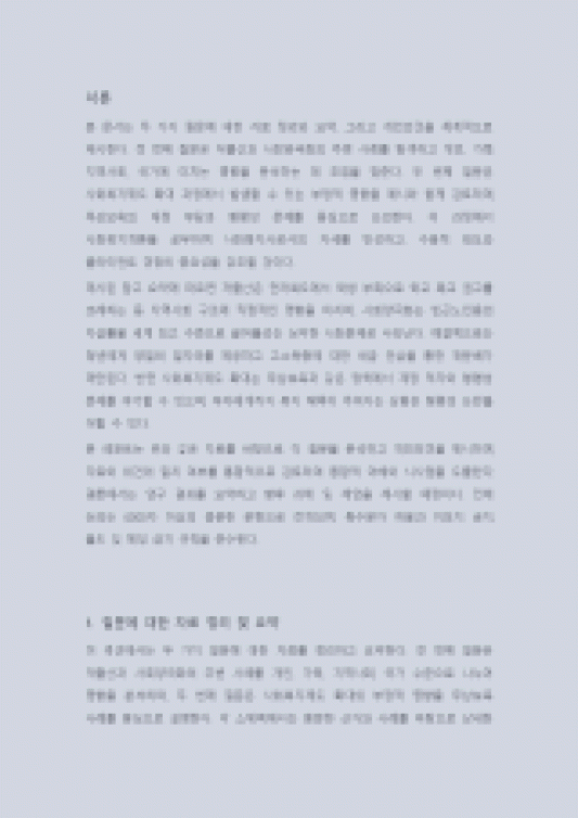3쪽 미리보기