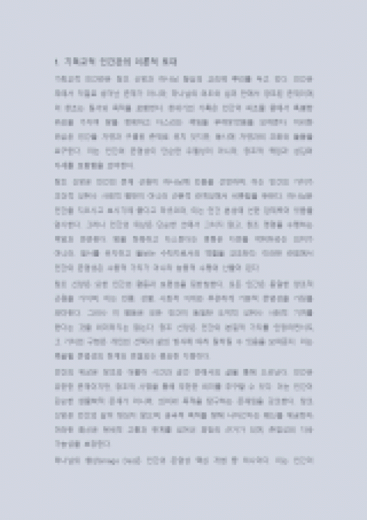 4쪽 미리보기