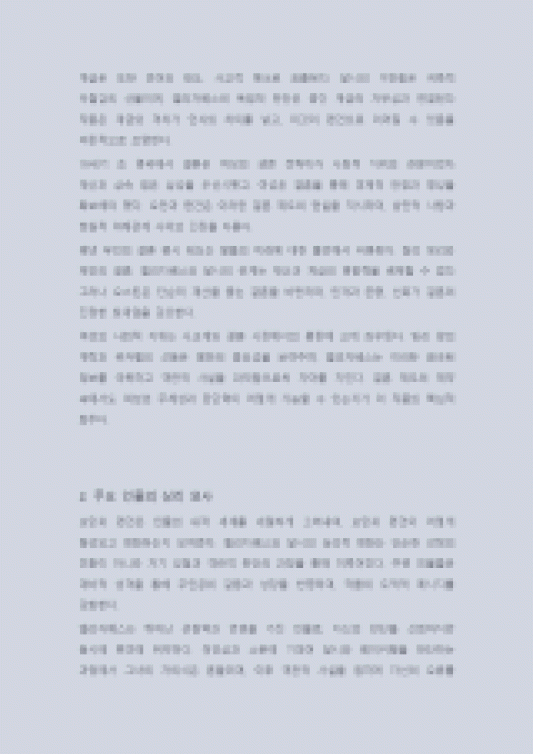 5쪽 미리보기