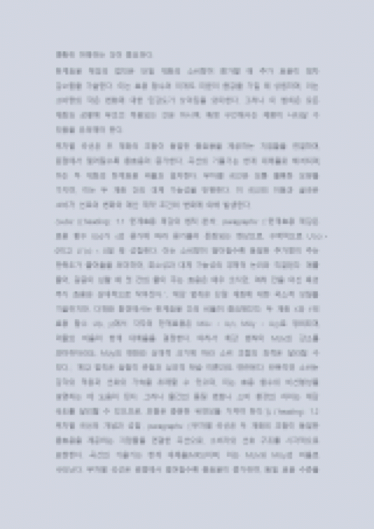 4쪽 미리보기