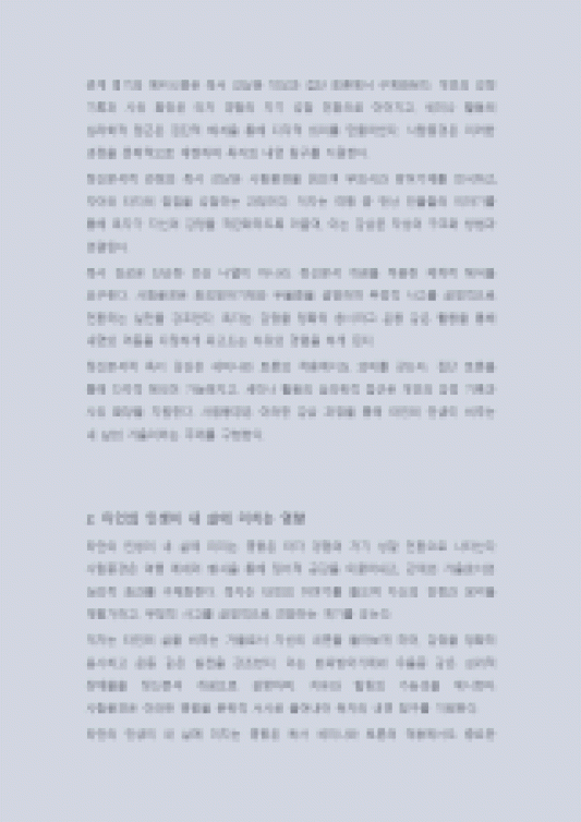 5쪽 미리보기