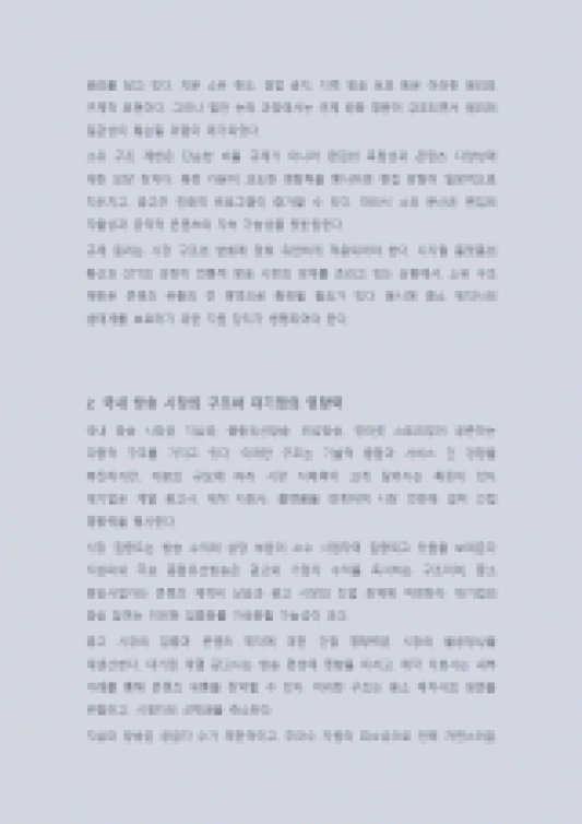 5쪽 미리보기