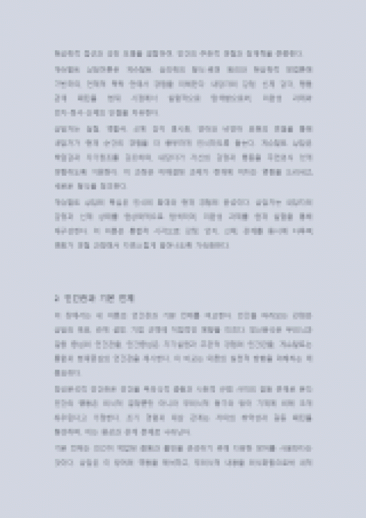 5쪽 미리보기