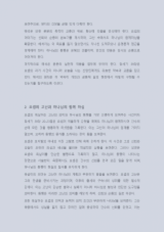 5쪽 미리보기