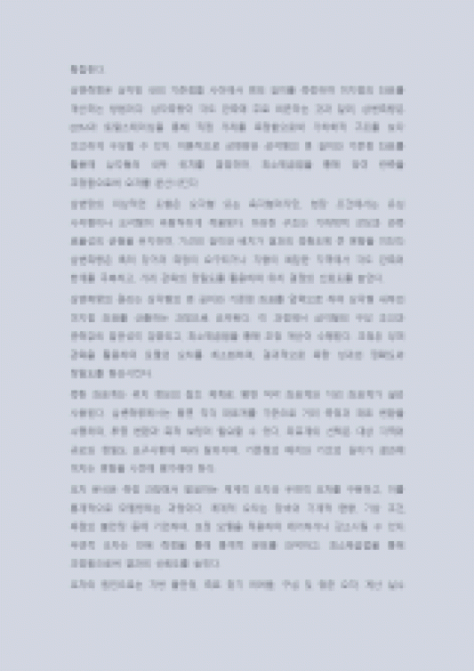 4쪽 미리보기