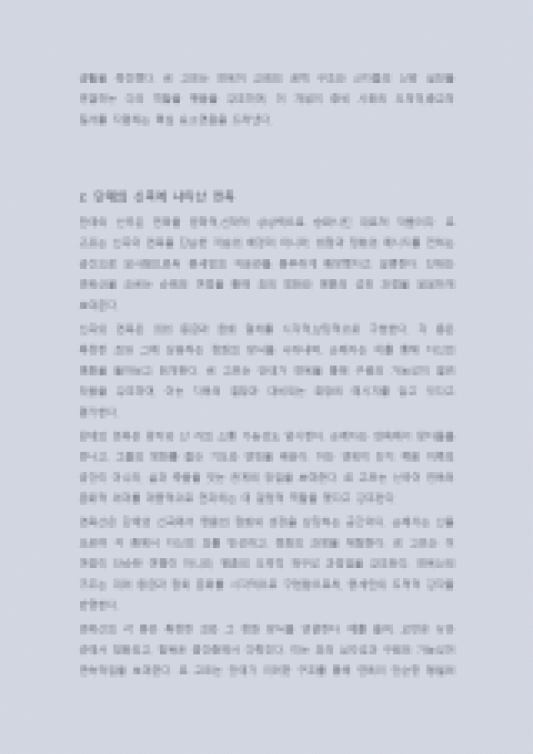 5쪽 미리보기