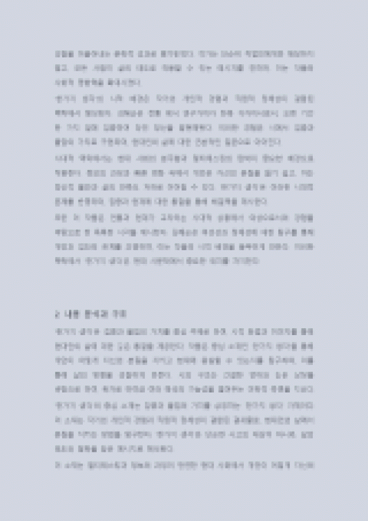 5쪽 미리보기