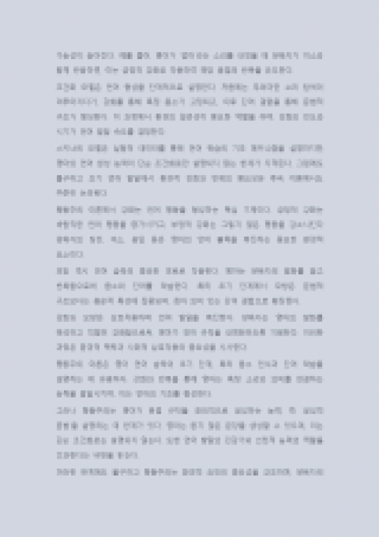 4쪽 미리보기