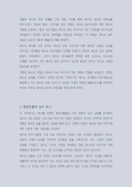 5쪽 미리보기
