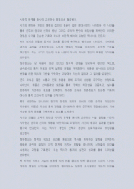 4쪽 미리보기