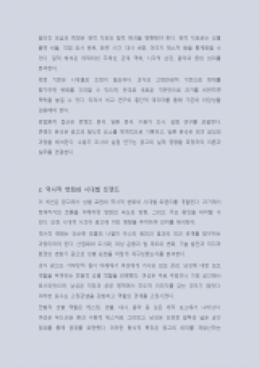 5쪽 미리보기
