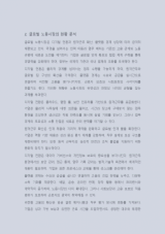 5쪽 미리보기