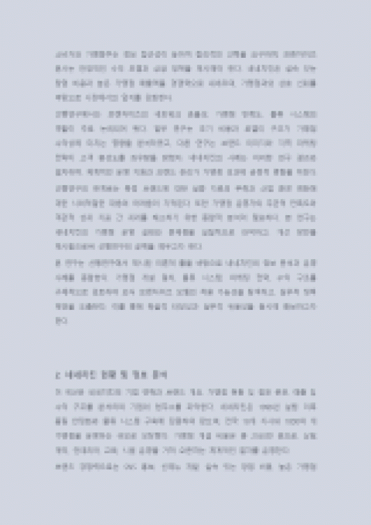 5쪽 미리보기