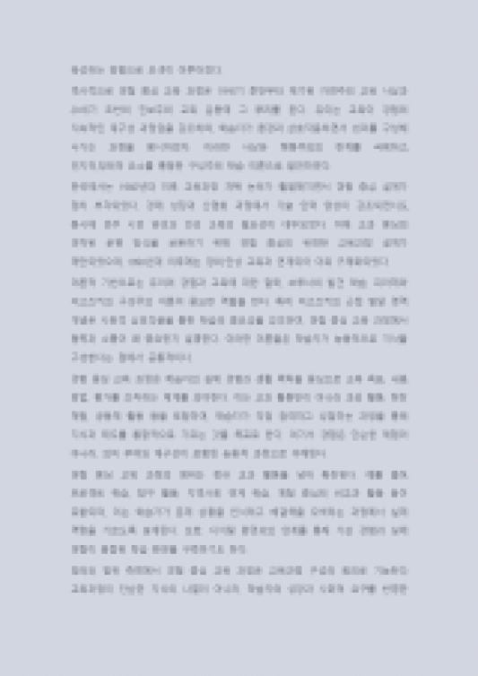 4쪽 미리보기