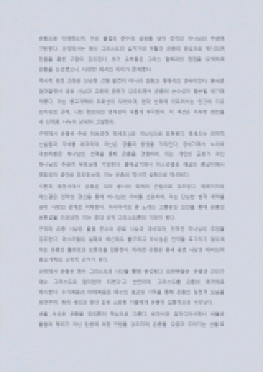 4쪽 미리보기