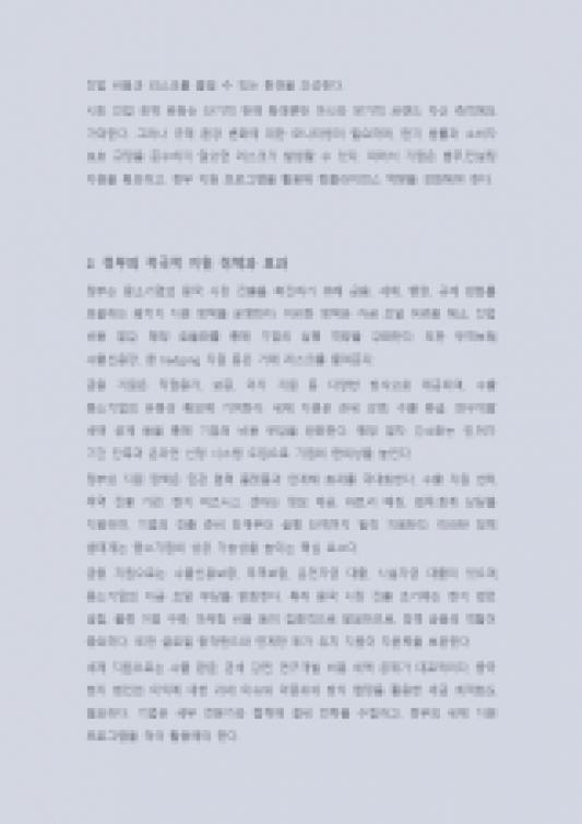 5쪽 미리보기