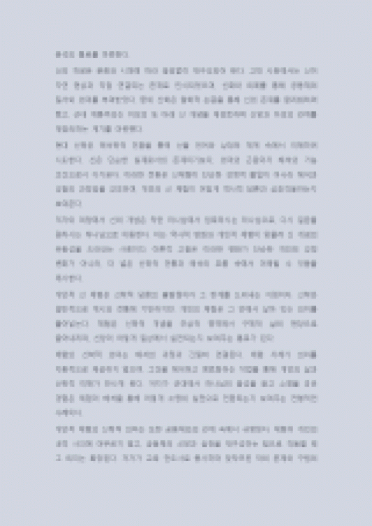 4쪽 미리보기
