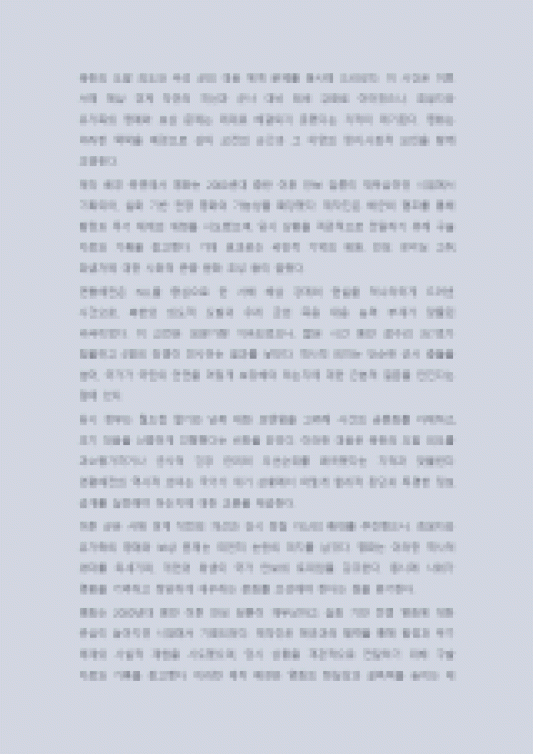 4쪽 미리보기