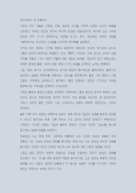 4쪽 미리보기