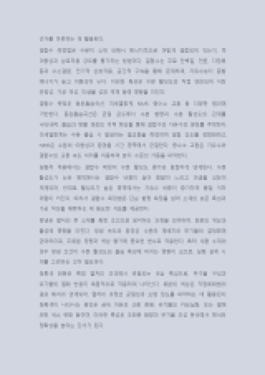4쪽 미리보기
