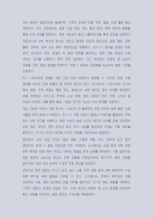 4쪽 미리보기