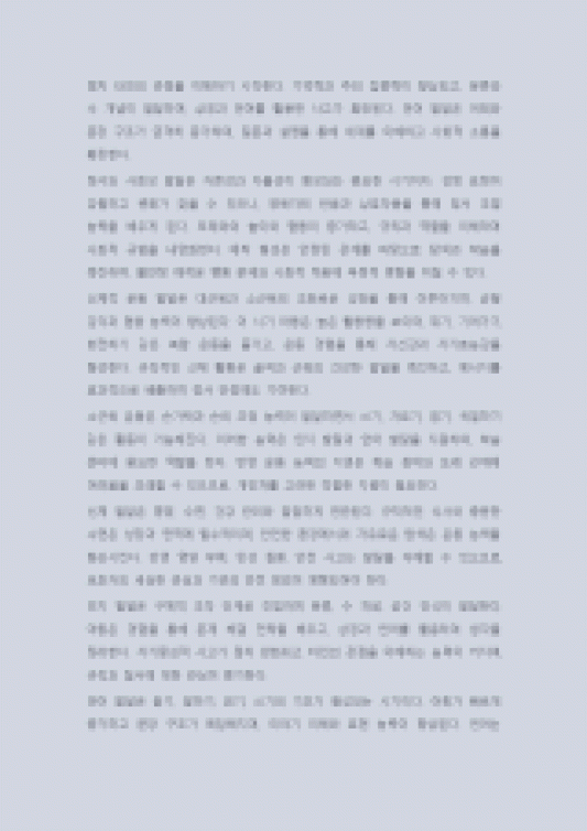 4쪽 미리보기