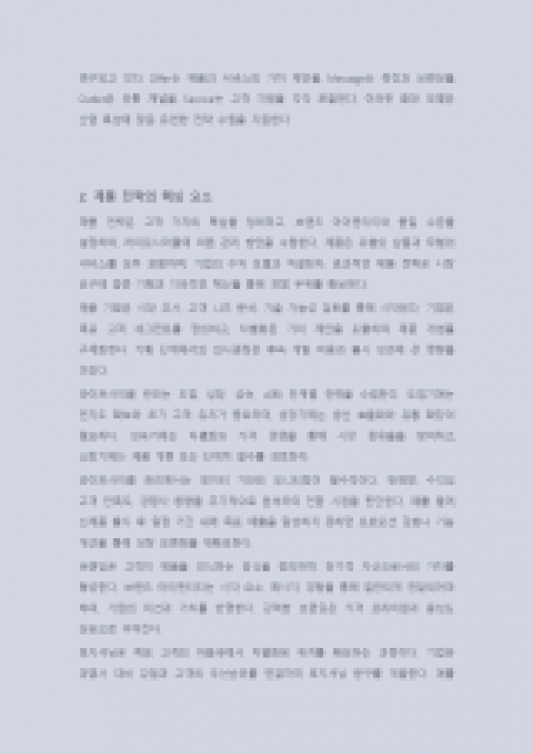 5쪽 미리보기