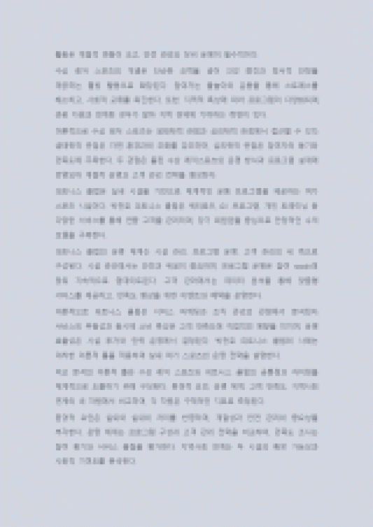4쪽 미리보기
