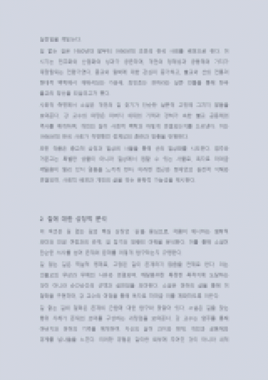 5쪽 미리보기