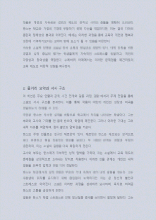 5쪽 미리보기