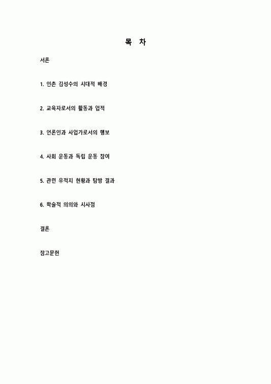 2쪽 미리보기