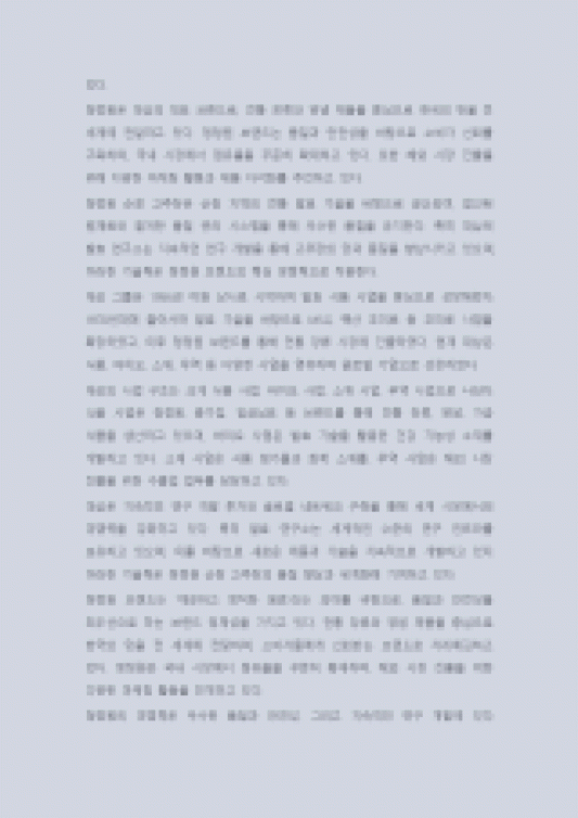6쪽 미리보기