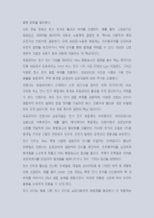 6쪽 미리보기
