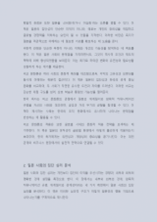 5쪽 미리보기