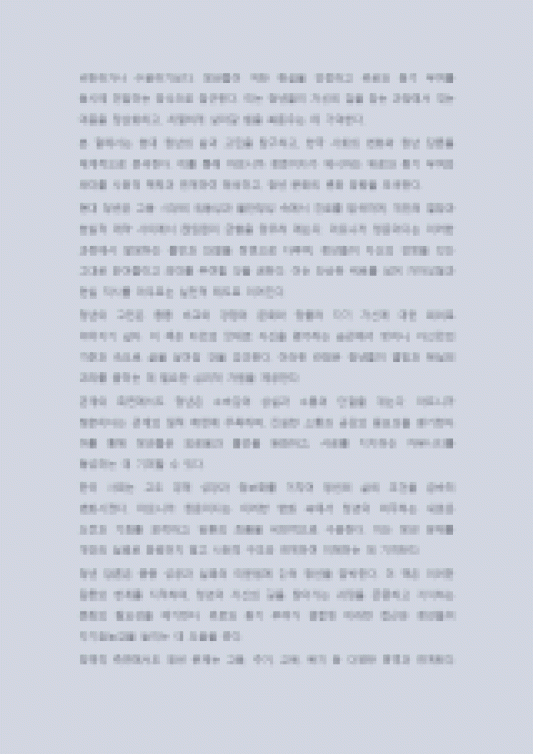 4쪽 미리보기