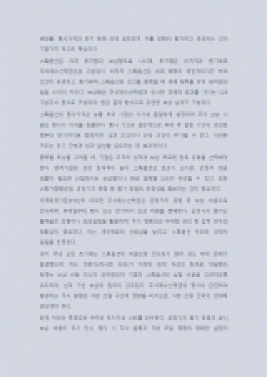 4쪽 미리보기